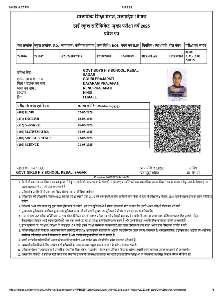 MPBSE | PDF