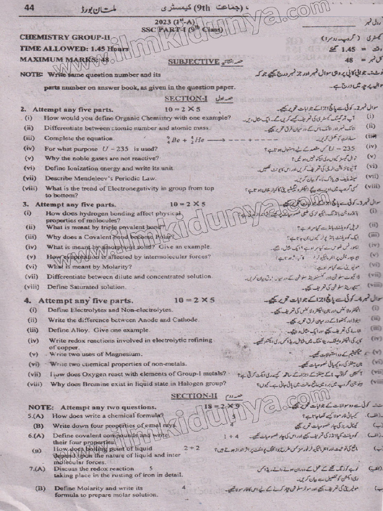 Past Paper 2023 Multan Board Class 9th Chemistry Group II Subjective | PDF