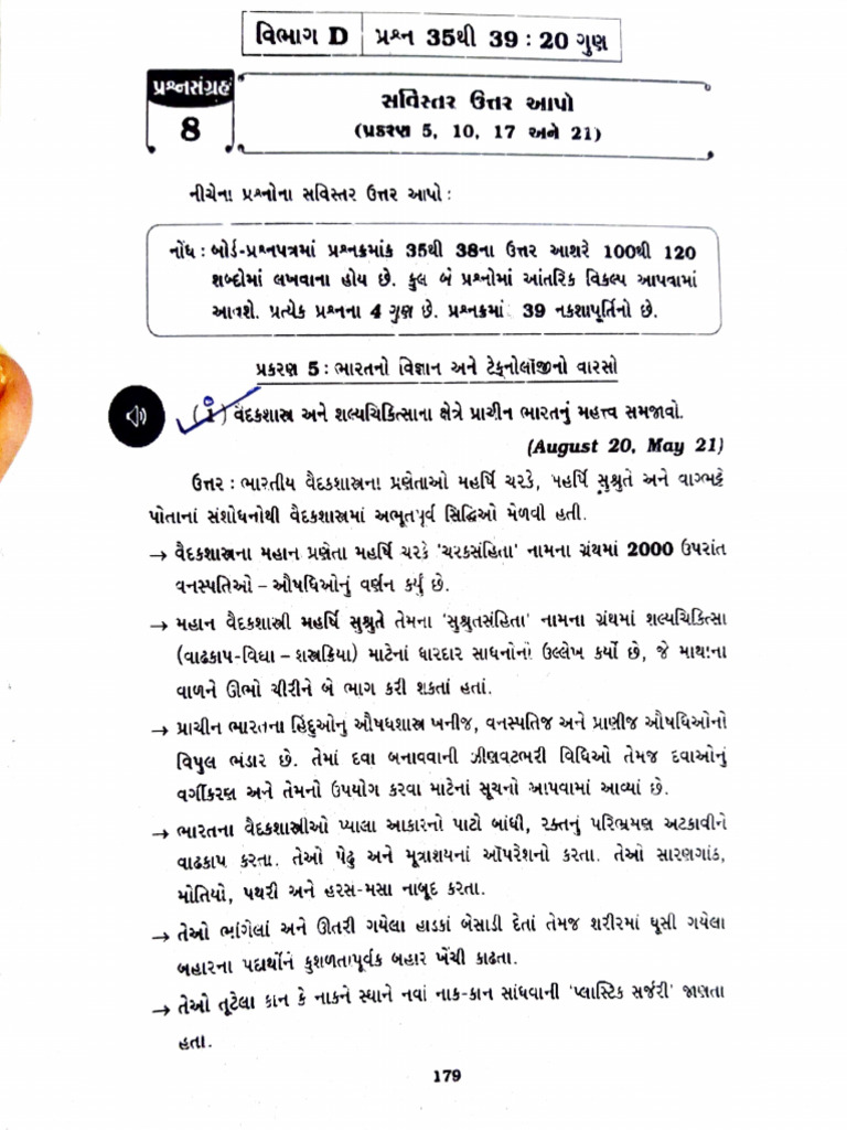 Adobe Scan 02 Mar 2025 | PDF