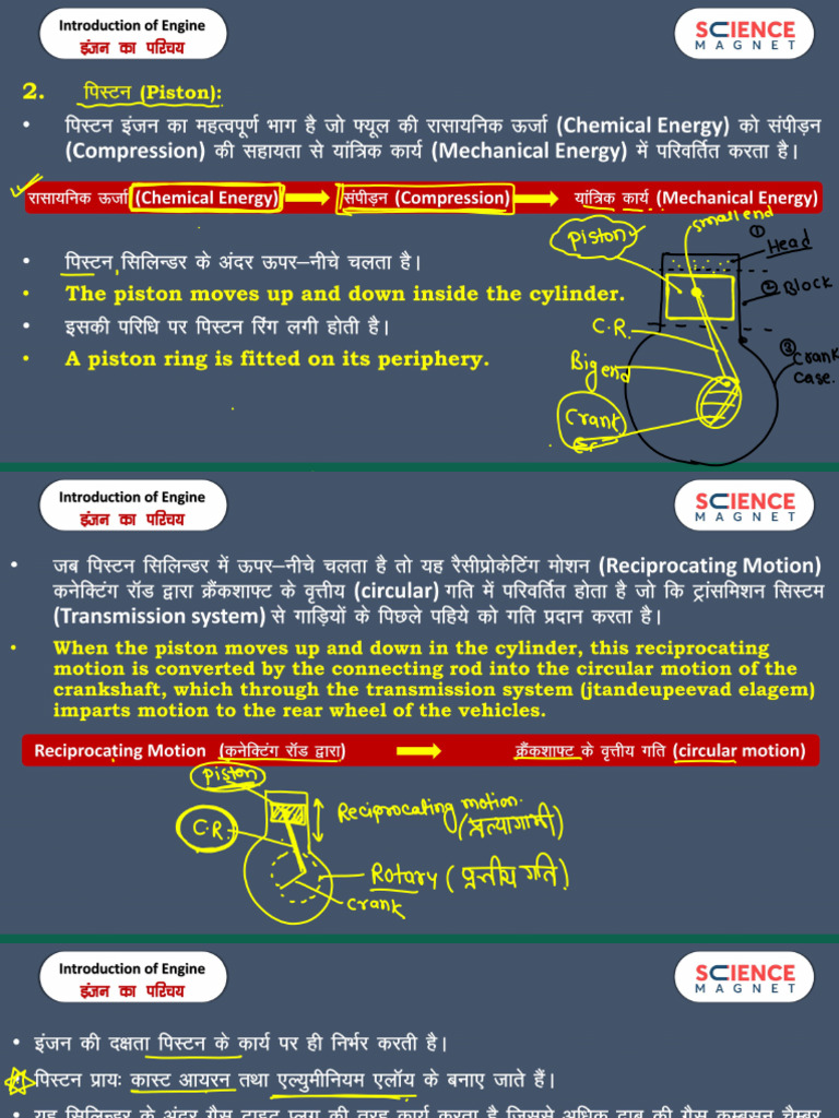 005) Classification of engine part 3 By @ImTgLoki | PDF