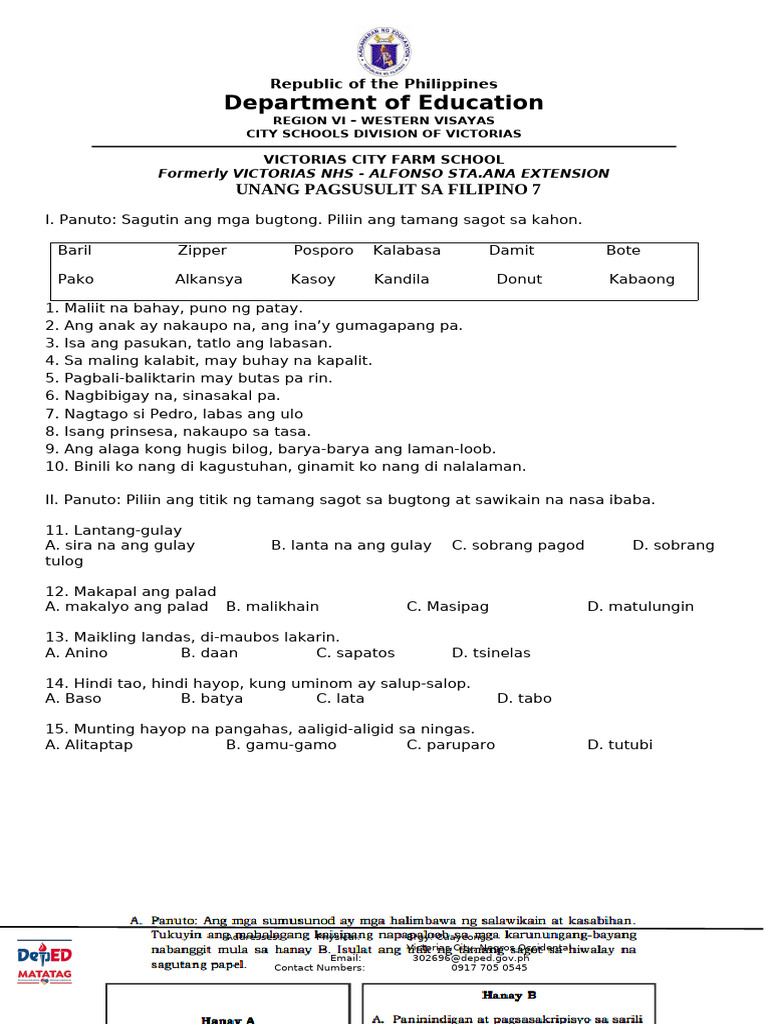 Unang Pagsusulit | PDF