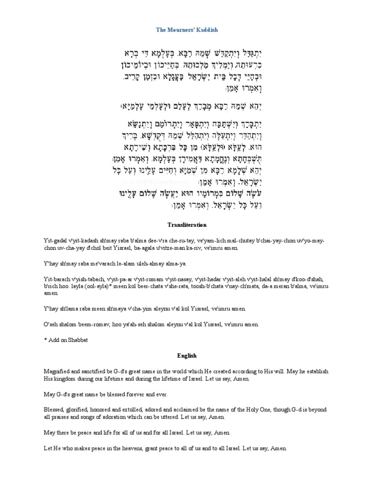 The Mourners Kaddish | PDF