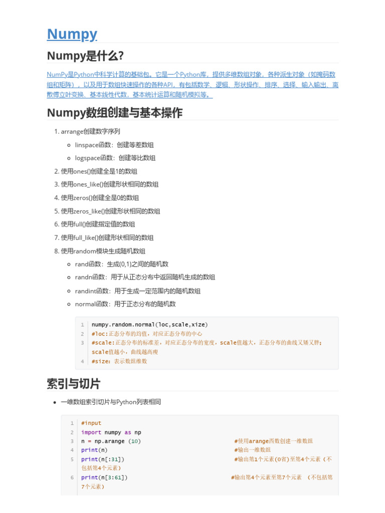 Numpy | PDF