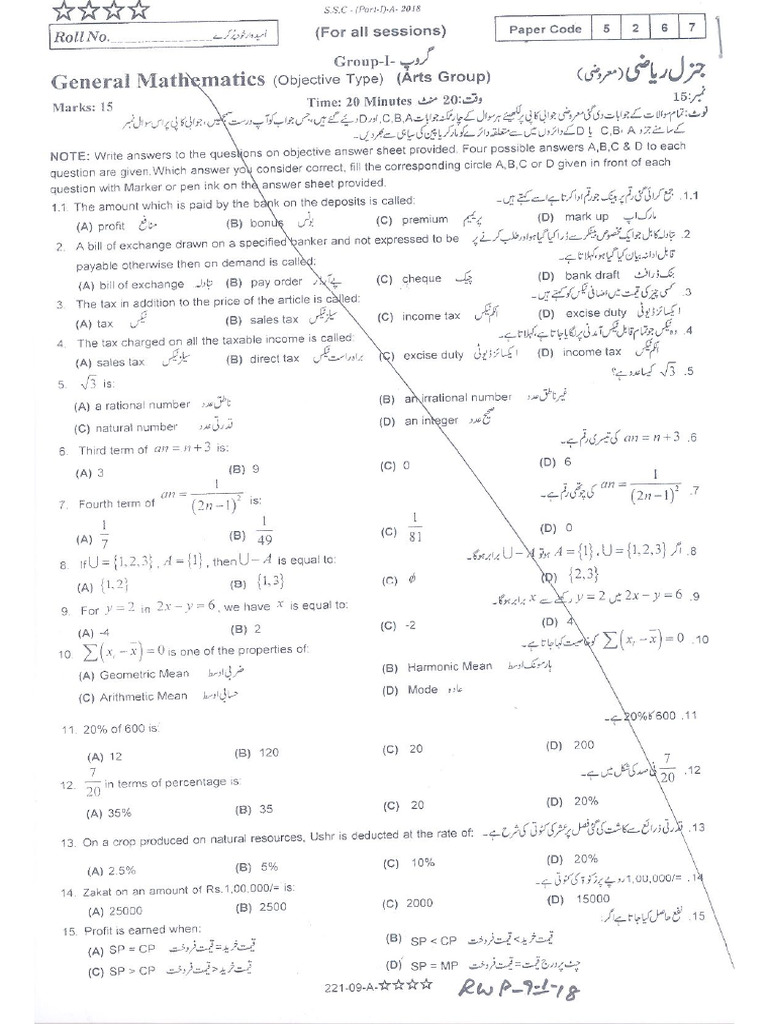 Gen. Math-9 RWP - (G1-G2) - 18 | PDF