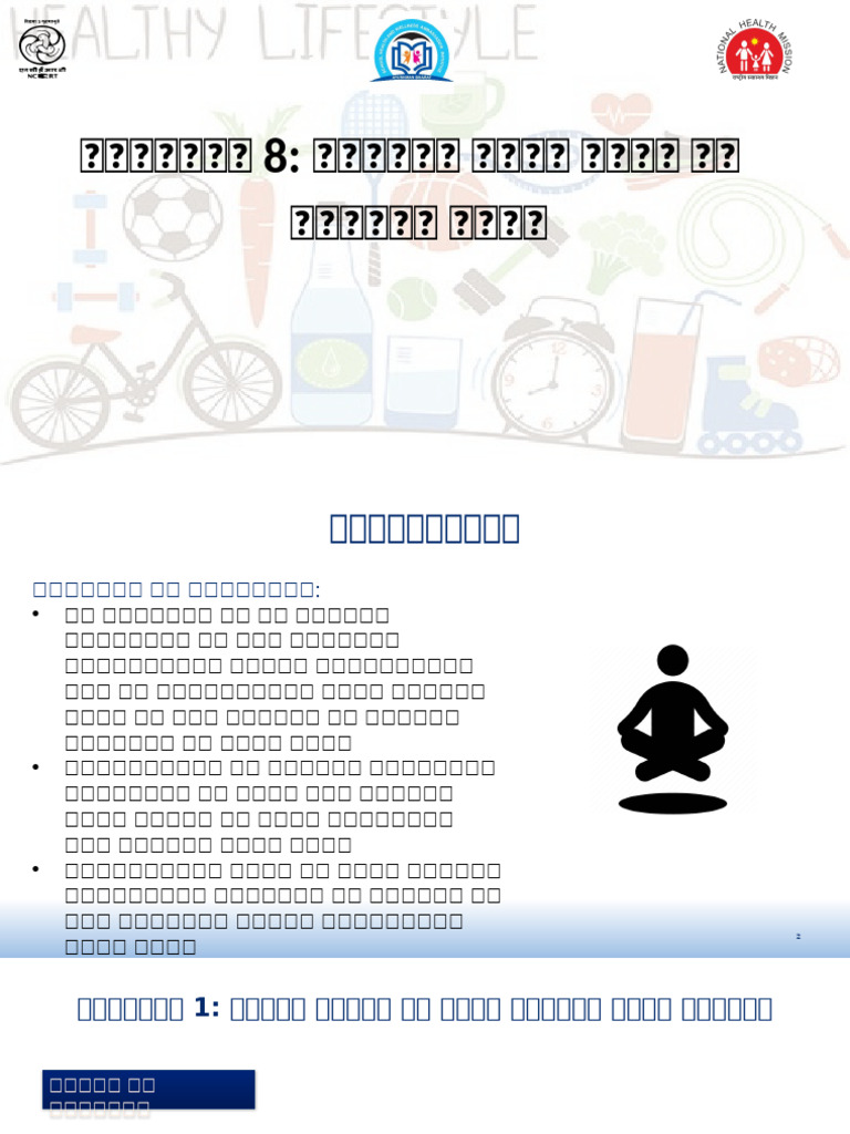 Module 8 - Promoting Healthy Lifestyle - Hindi | PDF