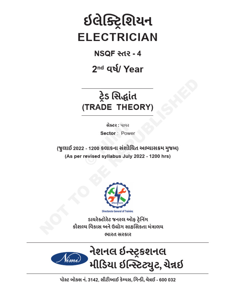 Electrician - 2nd Year - Trade Theory - Gujarati | PDF