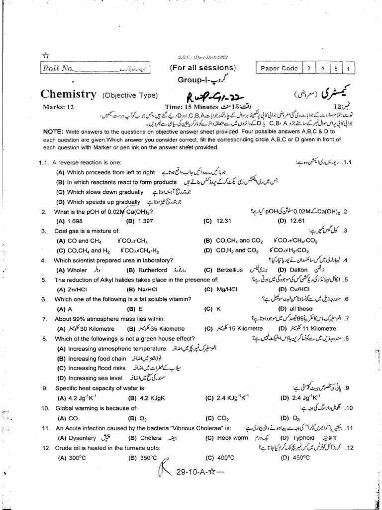 Chemistry 10-RWP - (G1+G2) - 22 | PDF