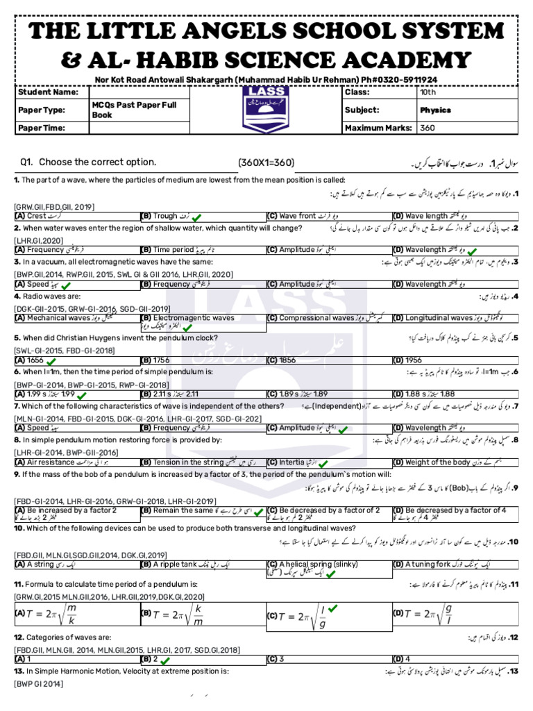 10th-Physics (MCQs Past Paper Full Book) | PDF