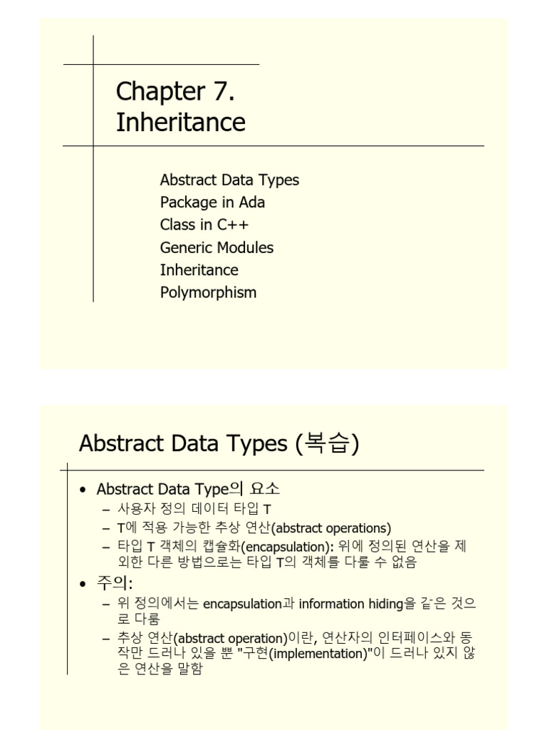 07 Inheritance | PDF