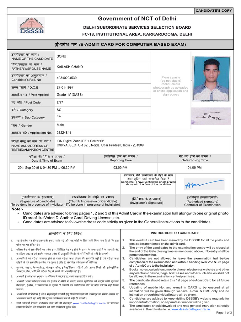 E_ADMIT_CARD_FOR_COMPUTER_BASE | PDF