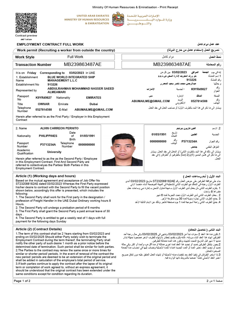Labour Contract or Employment Contract | PDF