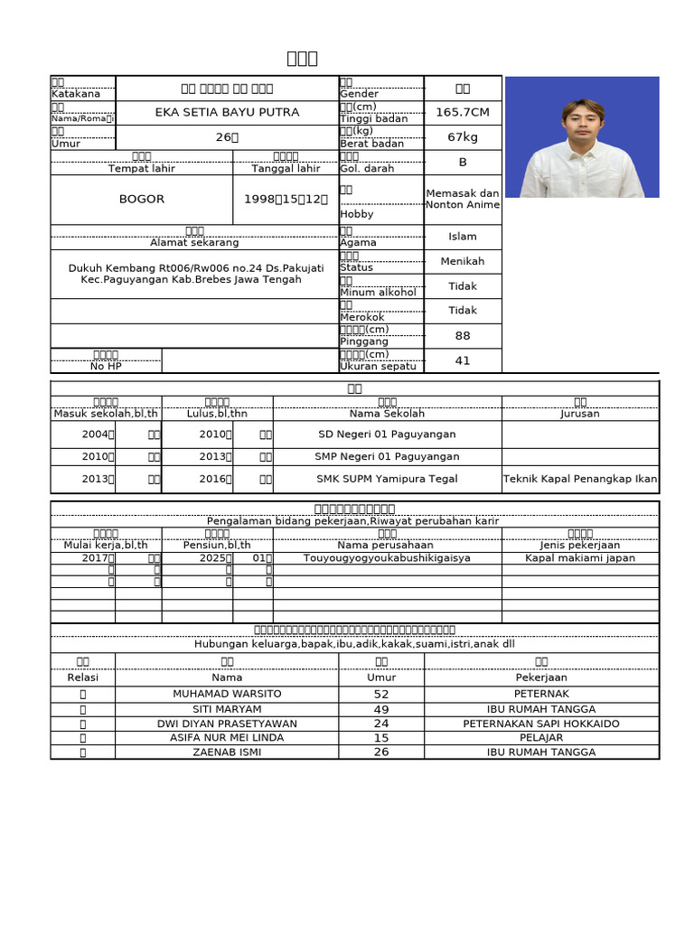 カカ カカカカ カカ カカカ カカ Eka Setia Bayu Putra 165.7CM 67kg B Bogor 26カ | PDF