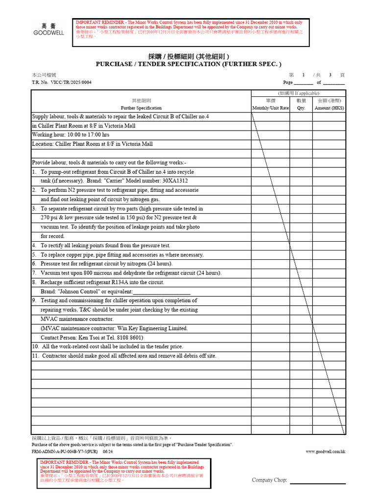 Further Specifications R1 | PDF | Employment | Legal Liability