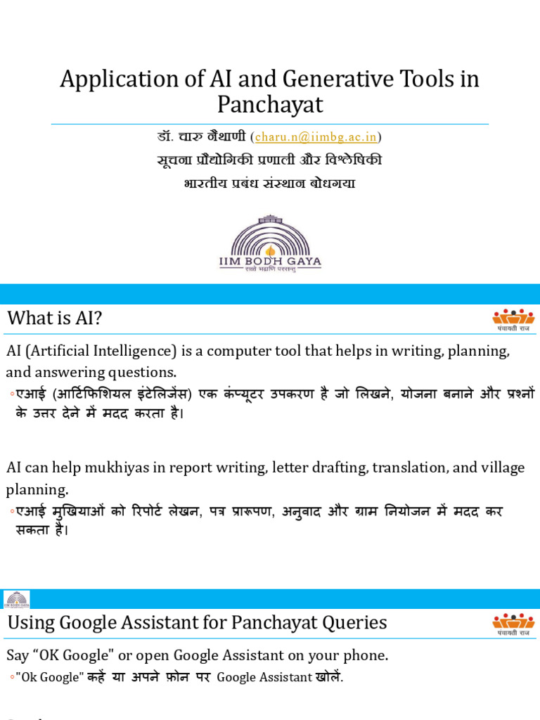 Application of AI and Generative Tools in Panchayat | PDF