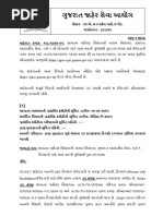 Hak Raja Form-2 | PDF