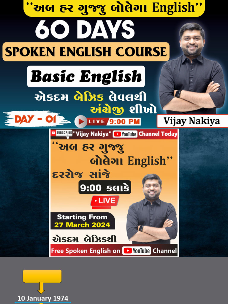 Day - 1 Basic English | PDF