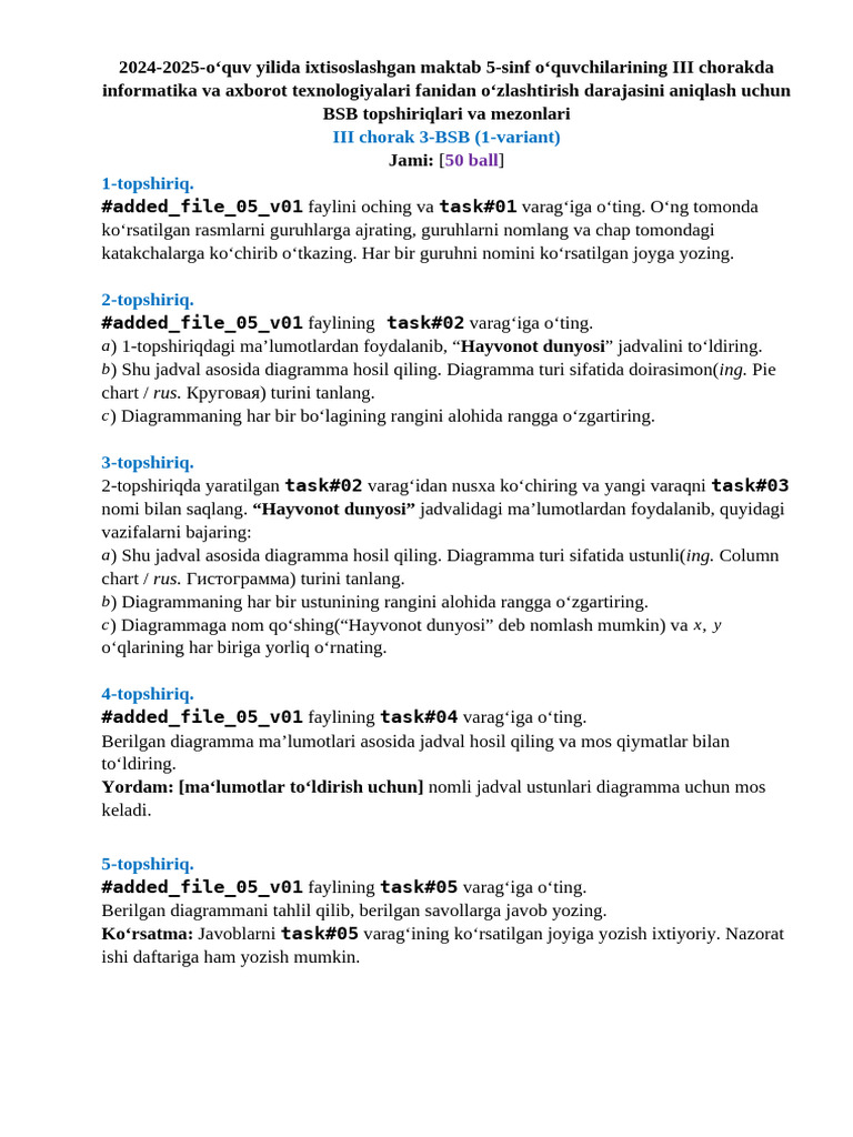 5-Sinf (Aniq Fanlar) - 3-BSB - 1-Variant - 3-Chorak - Uz | PDF