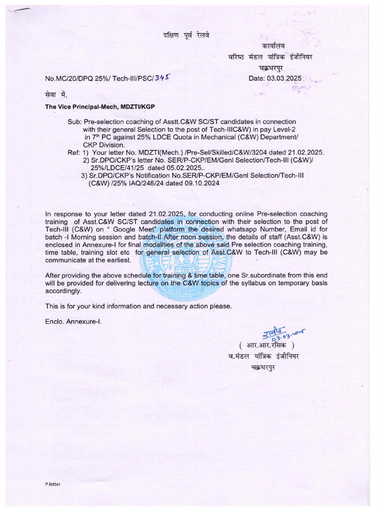 Vice Principle KGP | PDF