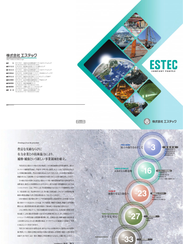 Estec CP | PDF