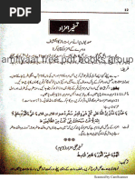 IGL Application Form | PDF
