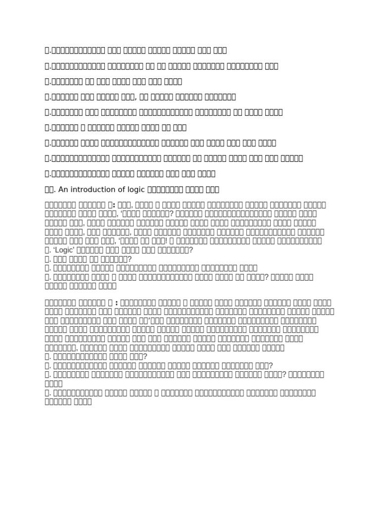 Logic Chapter 1 | PDF