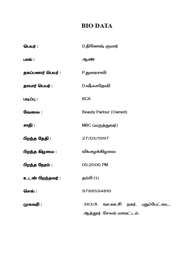 Bio Data | PDF