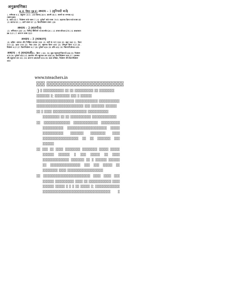 Translated Copy of Re - Spoken English Steps | PDF