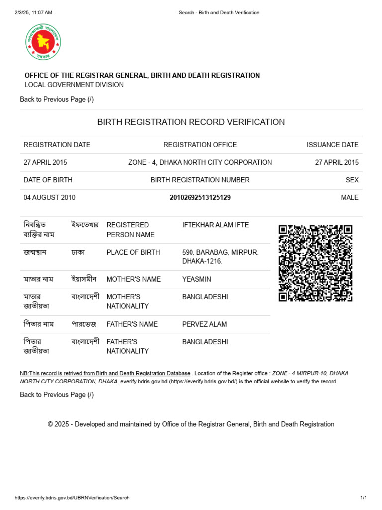 Birth and Death Verification (Efty) | PDF