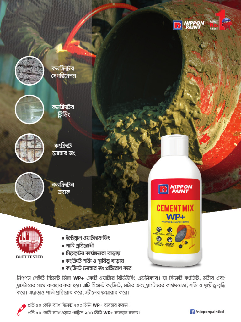 Cement Mix WP+ Leaflet | PDF