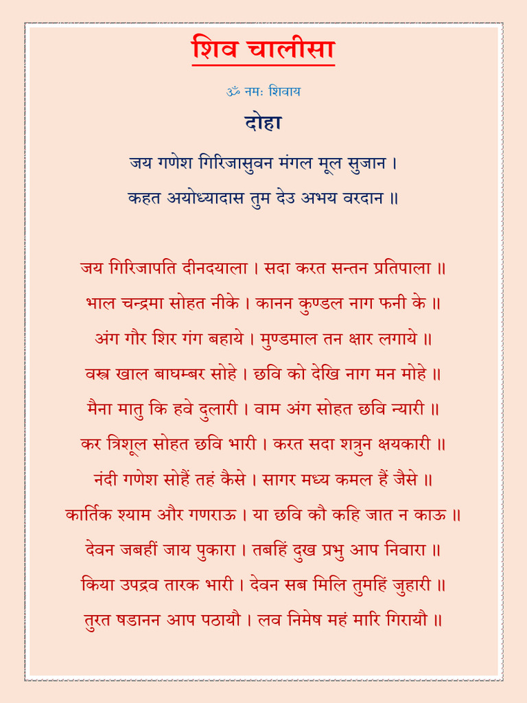 Shiv Chalisa Hindi | PDF