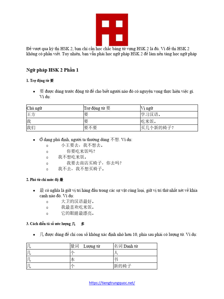 Ngữ Pháp HSK2 | PDF