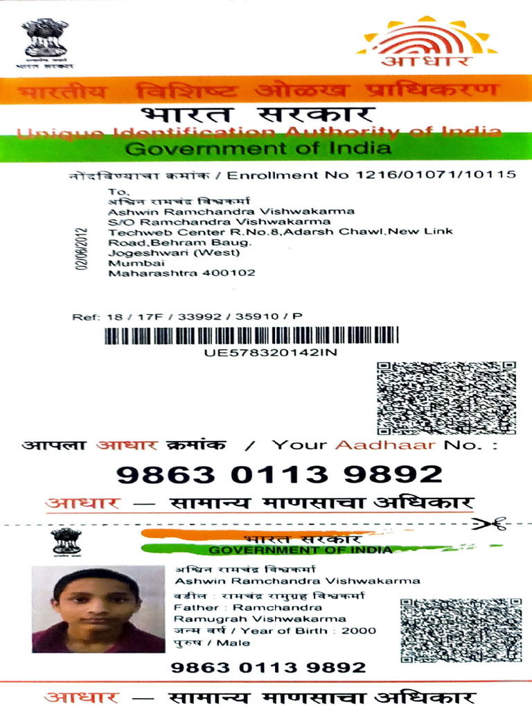 Aadhaar Card | PDF