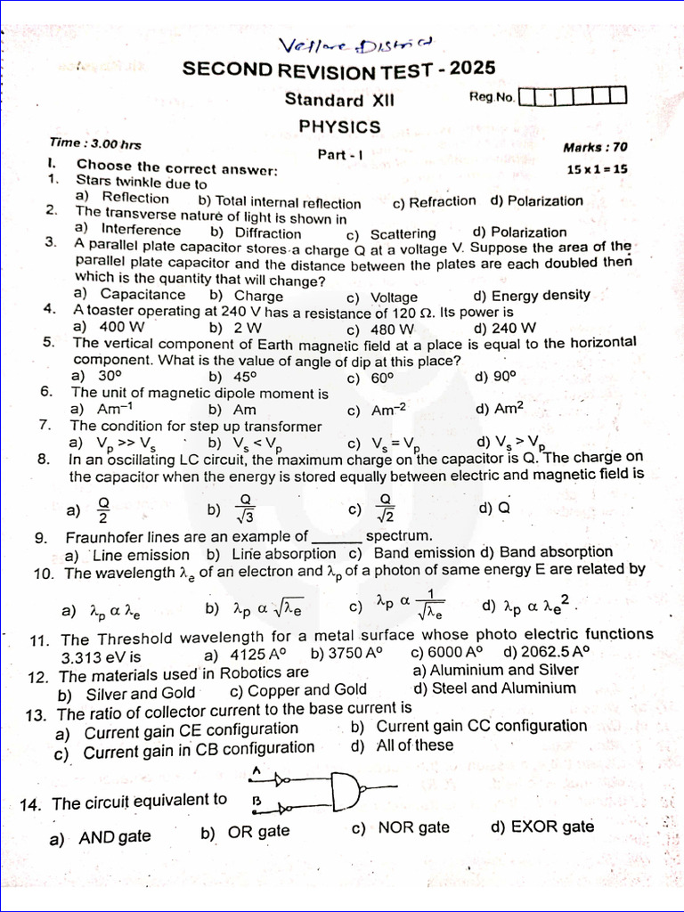 12th Physics EM 2nd Revision Exam 2025 Vellore District English Medium PDF Download | PDF