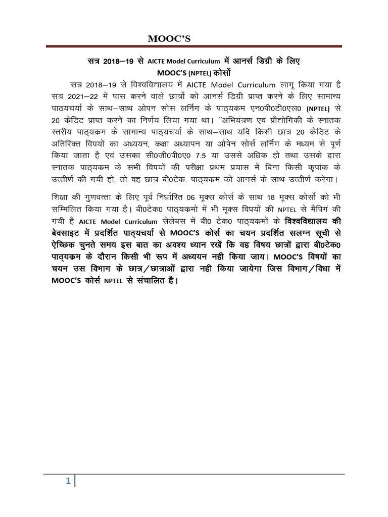 Honours Degree MOOCS (NPTEL) Courses | PDF | Computer Programming | Information Technology