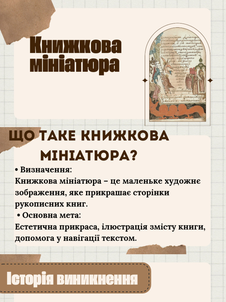 Organic Scrapbook Illustrated Ancient Greece History Presentation Pdf Pdf