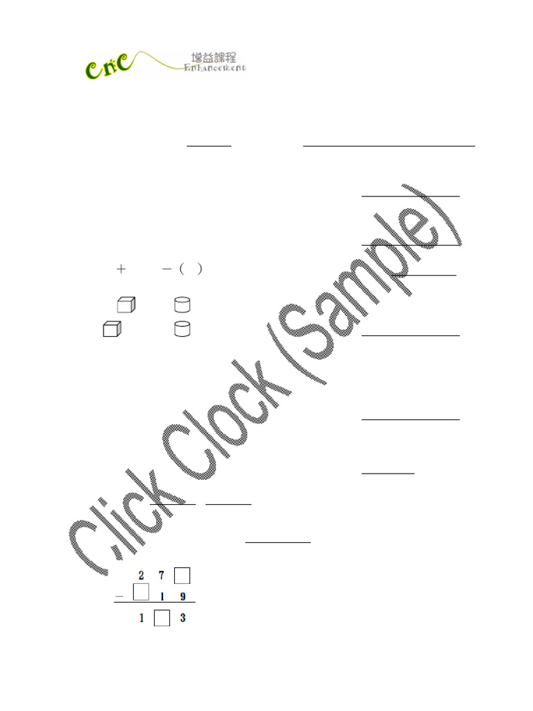 Eng-P2-Math-Mock_Paper | PDF