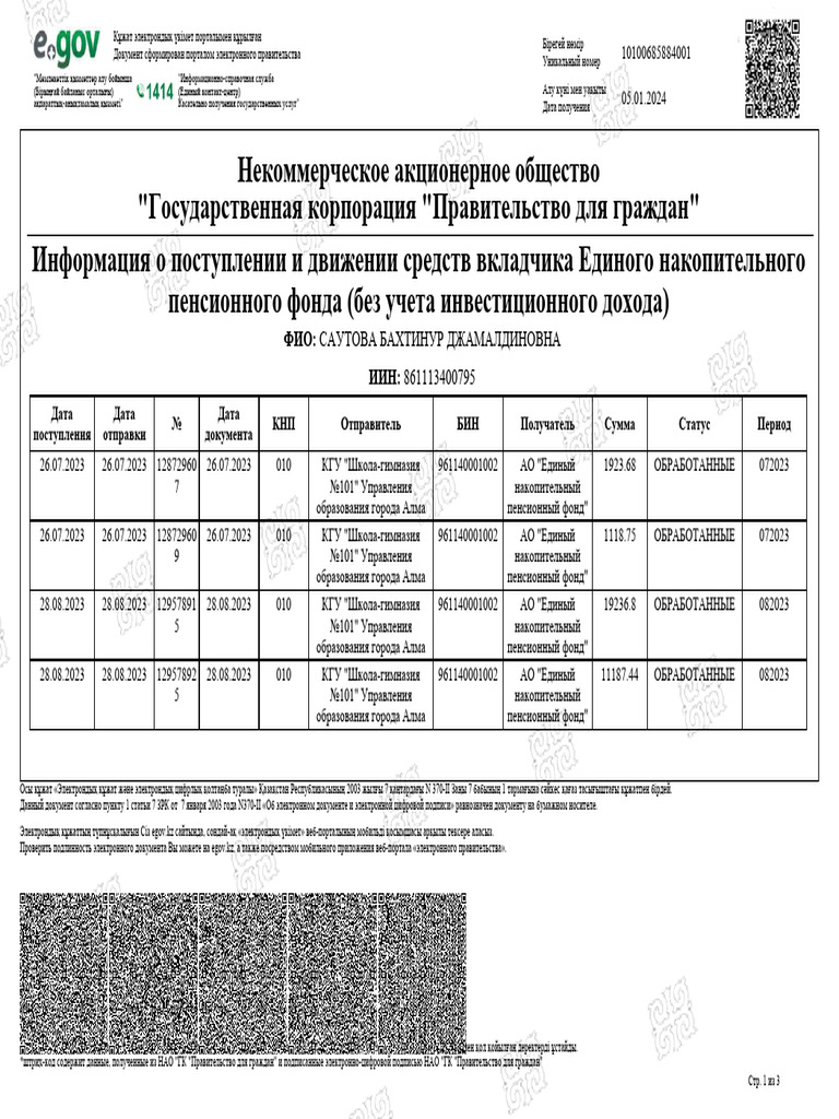 P6.01 - Ru - 10100685884001 | PDF