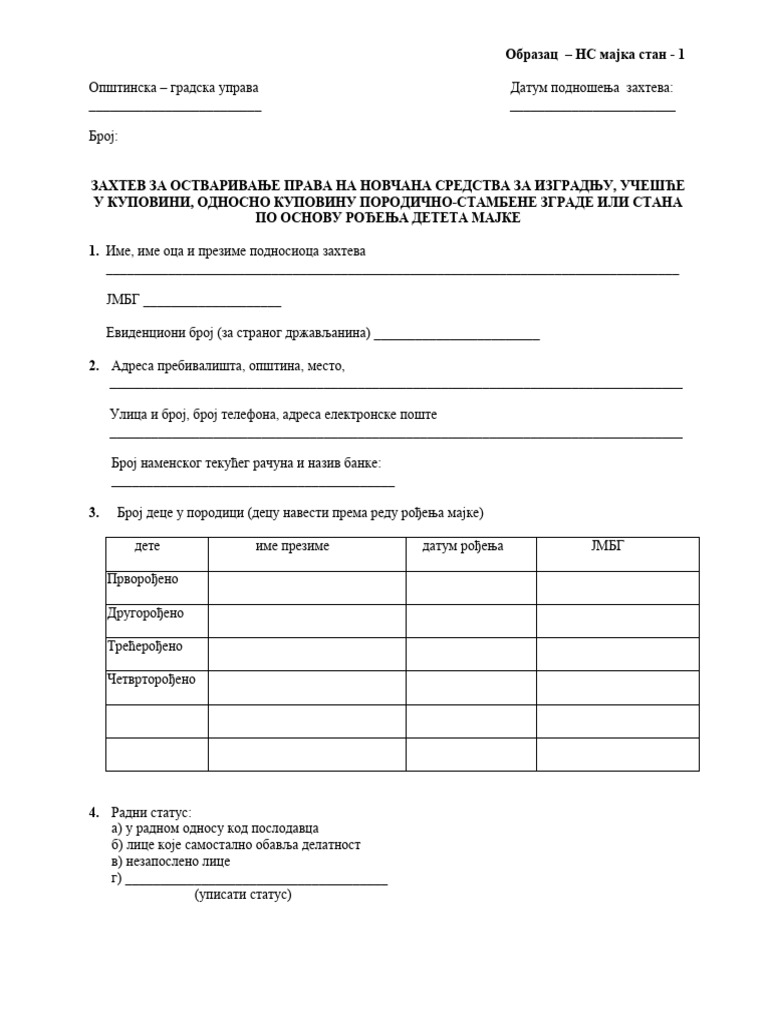 Novi Obrazac Za Kupovinu Prve Nekretnine Majka | PDF