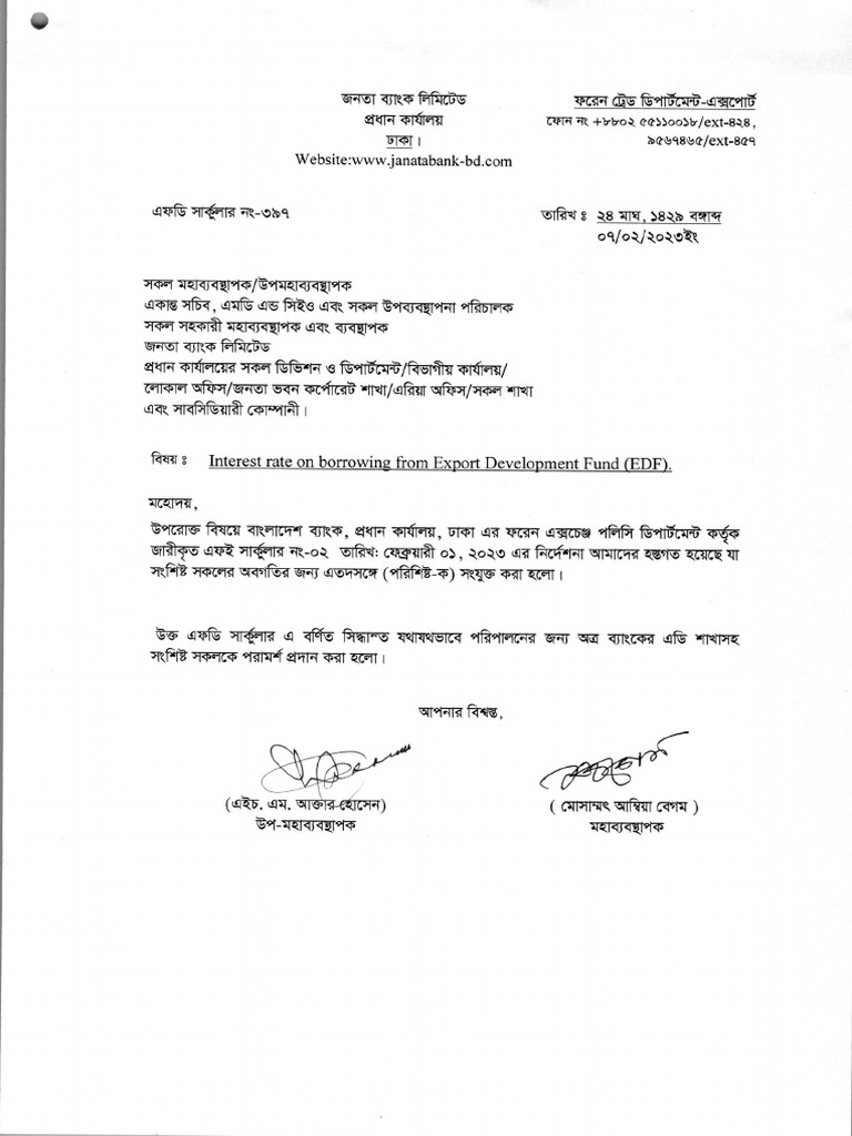 FD Circular 3972023 | PDF