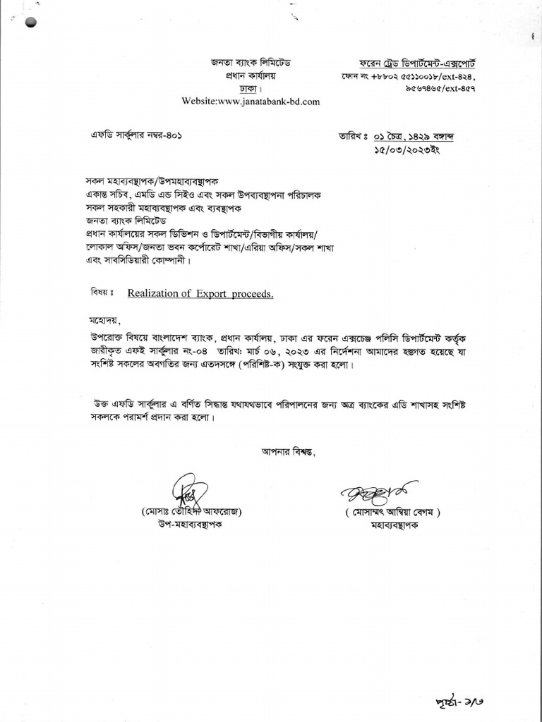 FD Circular 4012023 | PDF