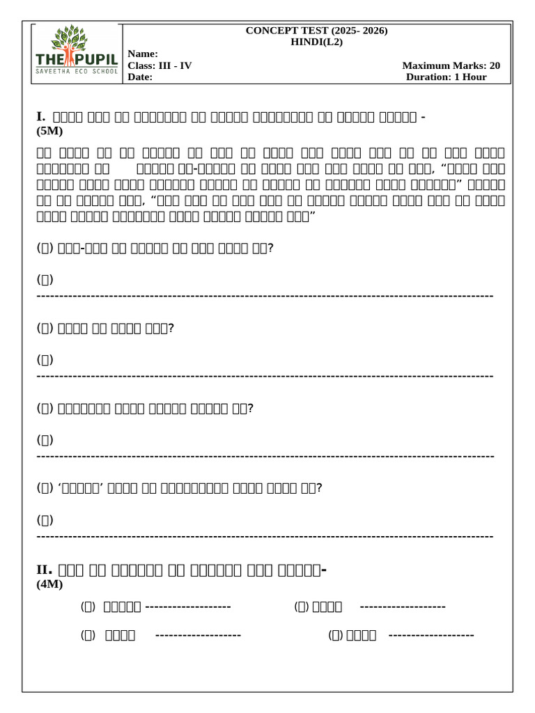 C.T Grade III-IV Set - 1 (Corrected) | PDF