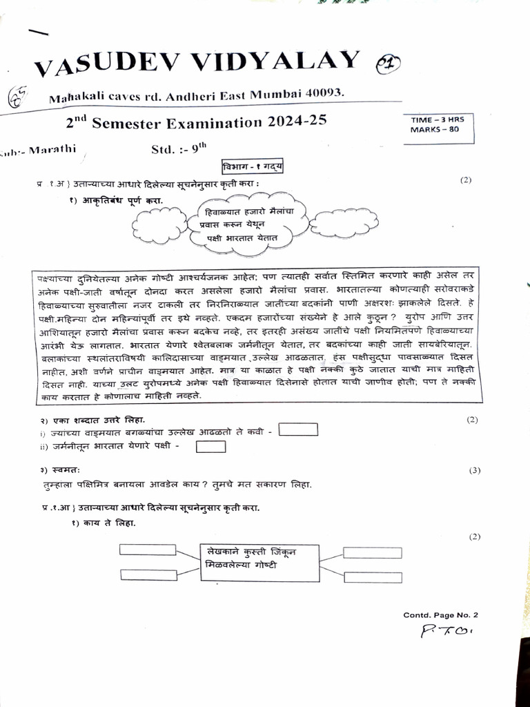 77288368-6751-4c53-a8b0-1569fd63bdc8 | PDF