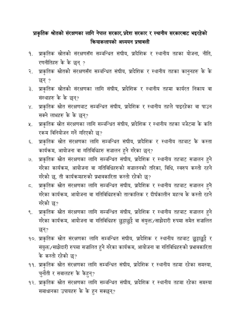 Questionnaire | PDF