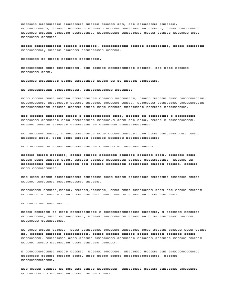 Cheekati Pondhu Bale Pasandhu - Desifap.net | PDF