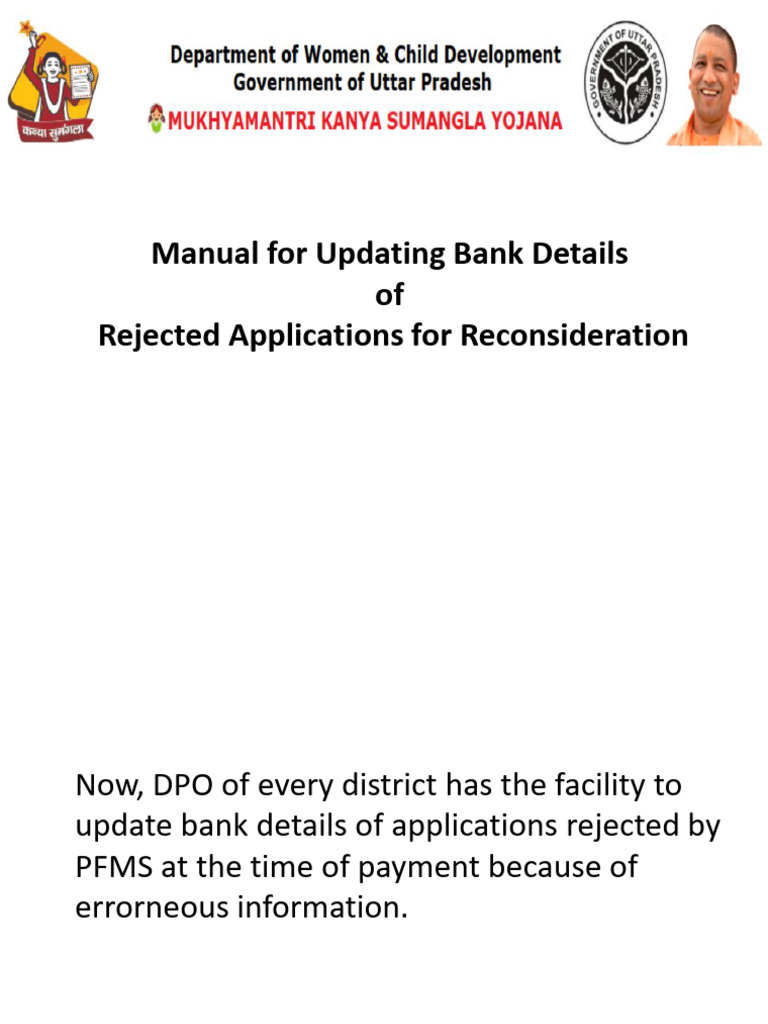 Pfms - Reconsideration 9th | PDF