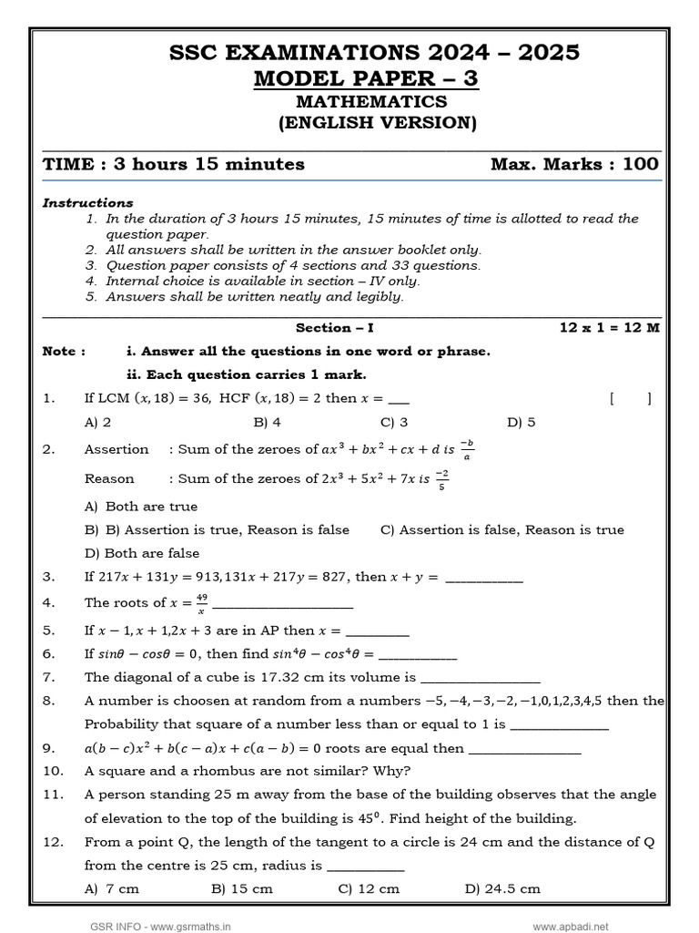 SSC 2025 Maths Model Paper 3 | PDF | Circle | Mathematical Concepts