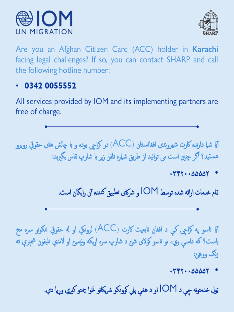 Protection Iec Material Sharp Seher PDF 1 | PDF