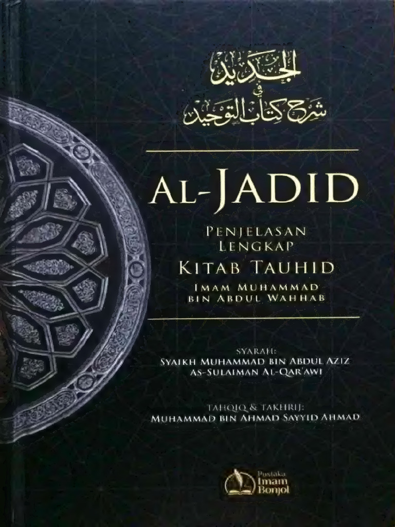 Al Jadid Text | PDF