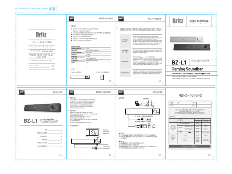 BZ-L1 Manual Rev01 cs5 T 2024 0902 Source | PDF