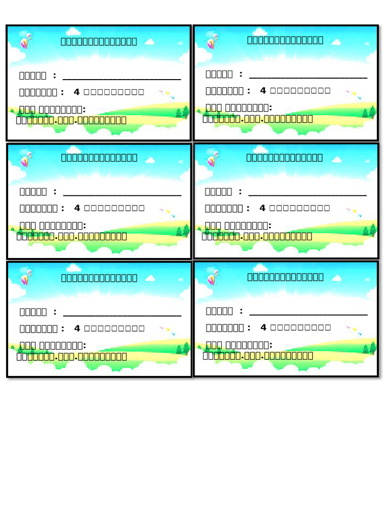 Label Buku Moral | PDF